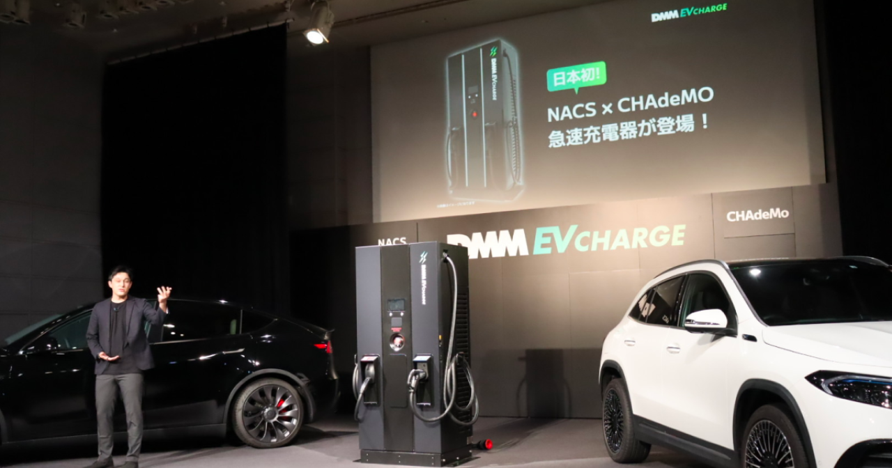 DMM EV CHARGE 「NACS」と「CHAdeMO」の両規格に対応したダブルコネクタ急速充電器を発表！