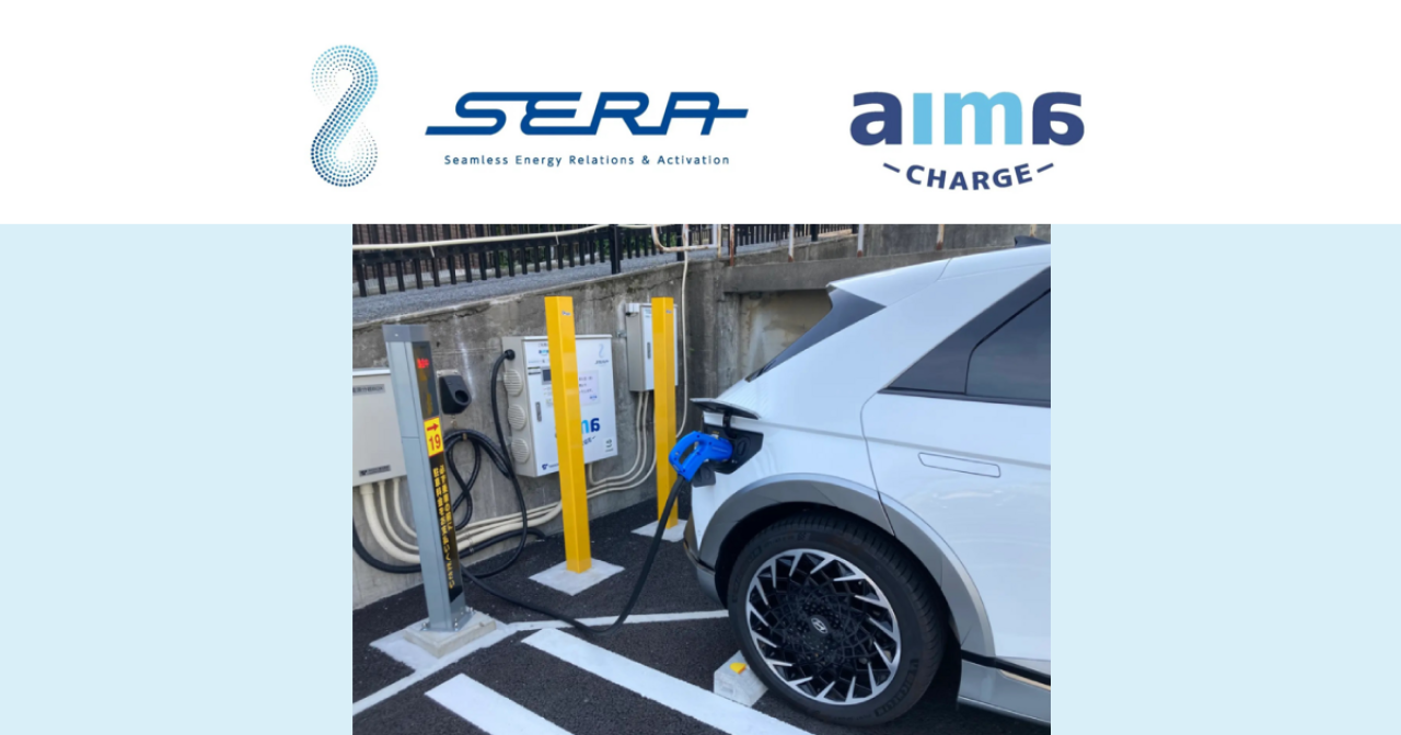 EV充電サービス『aima CHARGE』（あいまチャージ）の実証試験（PoC）タイムズ渋谷本町第24でサービス開始